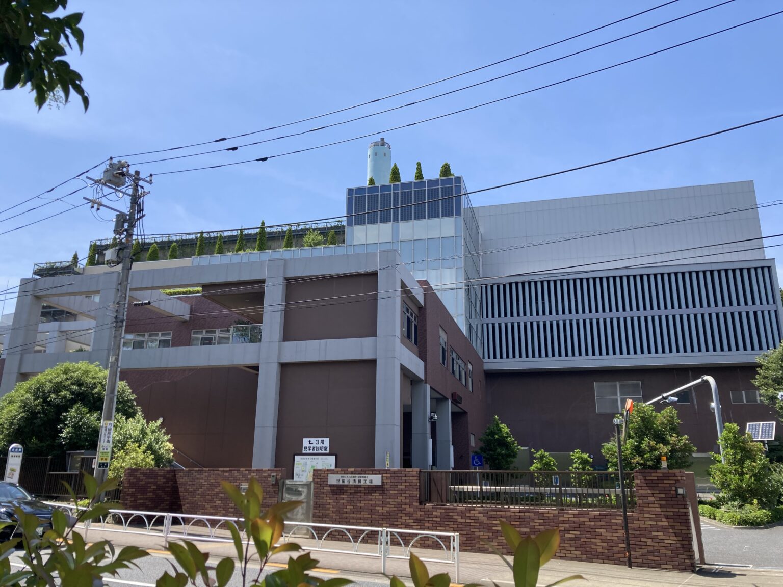 Tokyo with Kids: A Fascinating (and Free!) Educational Tour of a Waste ...