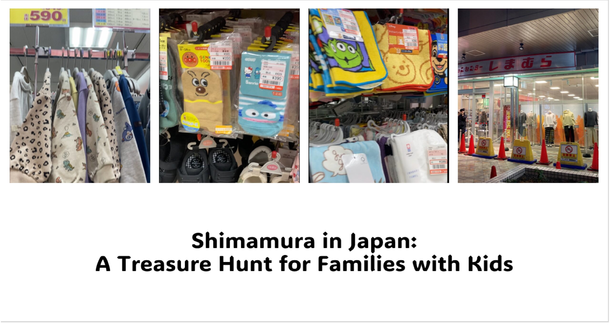 Shimamura in Japan: A Treasure Hunt for Families with Kids - Experience ...